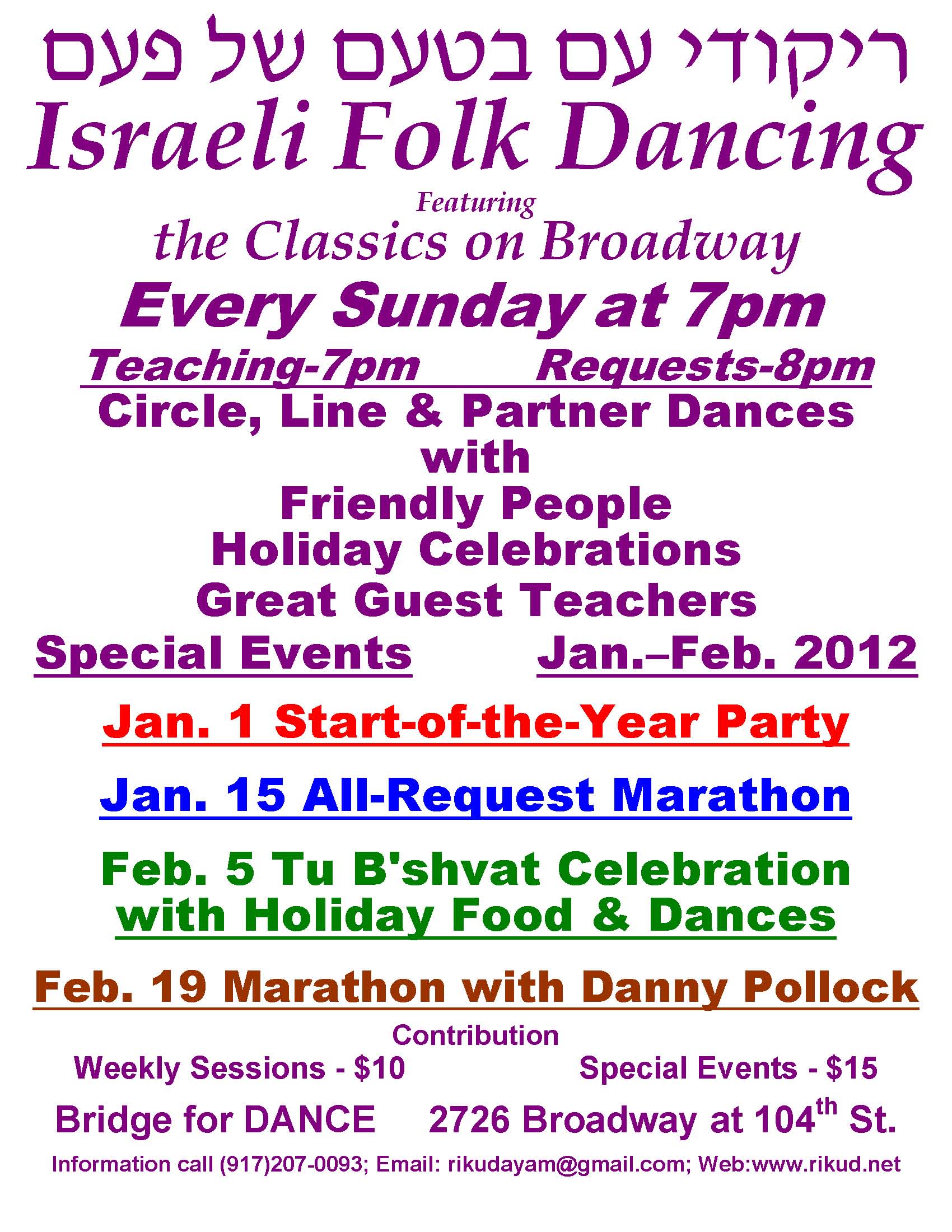 Classic Israeli Folkdancing Every Sunday Night on Broadway – Special ...
