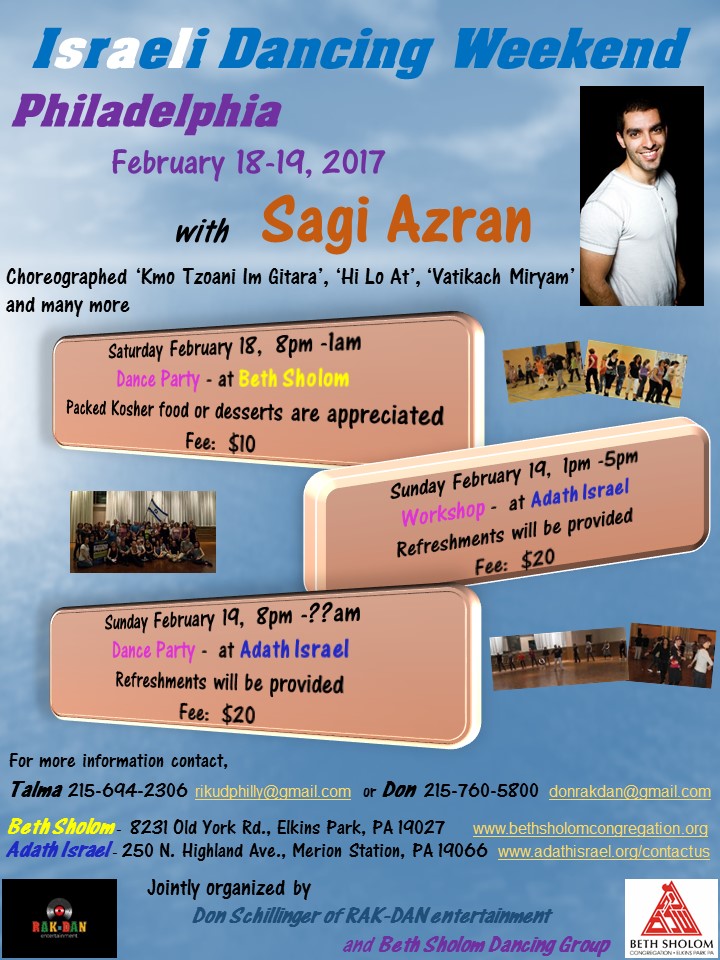 Chicago Israeli Dancing Weekly Update 1/17/17 - Format Changes ...